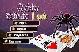 ⭐ Edderkopp kabal - spill online gratis